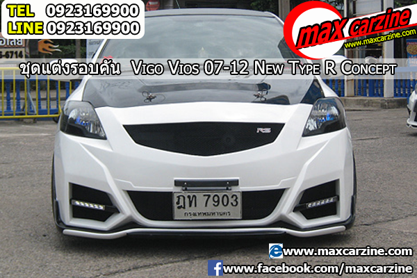 ชุดแต่งรอบคัน Toyota Vios 2007-2013 ทรง New Type R - ร้านแต่งรถ ...