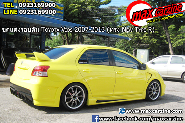 ชุดแต่งรอบคัน Toyota Vios 2007-2013 ทรง New Type R - ร้านแต่งรถ ...