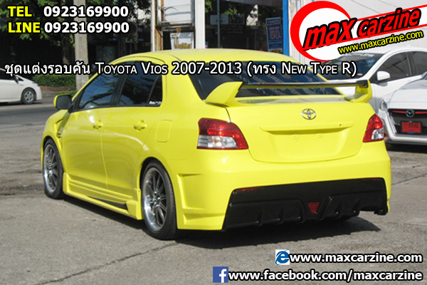 ชุดแต่งรอบคัน Toyota Vios 2007-2013 ทรง New Type R - ร้านแต่งรถ ...