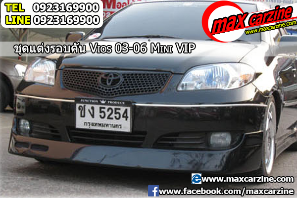 ชุดแต่งรอบคัน Toyota Vios 2002-2007 ทรง Mini VIP - ร้านแต่งรถ ...