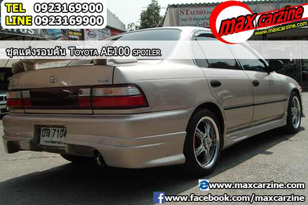 สปอยเลอร์ Toyota Collora AE100 ทรง Birdy สปอยเลอร์AE100