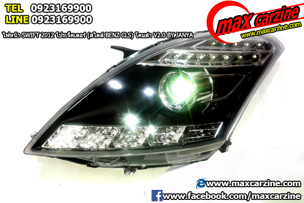 โคมไฟหน้า Suzuki Swift 2012 ทรง Benz CLS โคมดำ ไฟหน้าswift ไฟหน้าสวิ๊ฟ