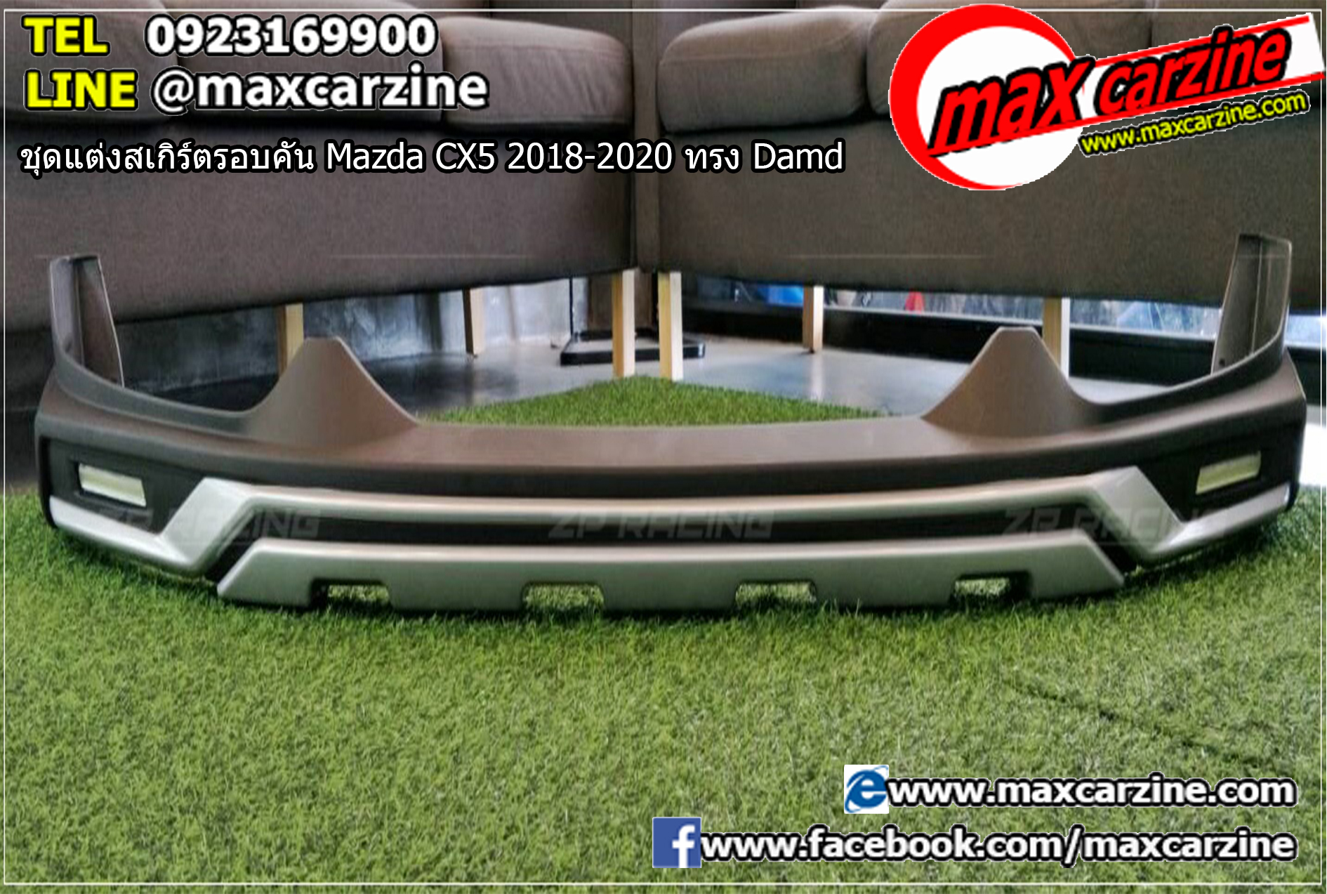 ชุดแต่งสเกิร์ตรอบคัน-Mazda-CX5-2018-2020-ทรง-Damd-4 - ร้านแต่งรถ Maxcarzine อันดับ 1 ในไทย