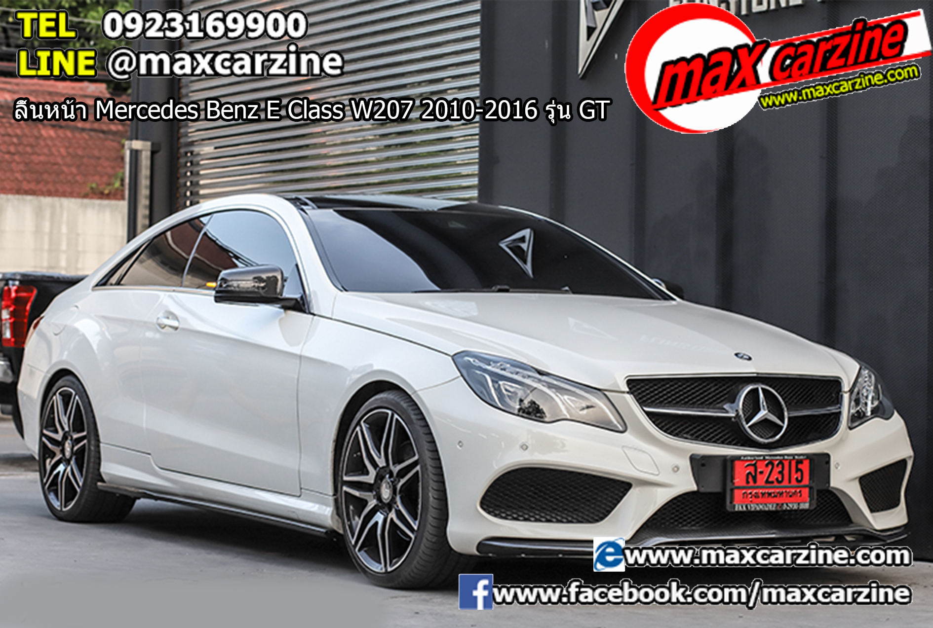 ลิ้นหน้า Mercedes Benz E Class W207 2010-2016 รุ่น GT - ร้านแต่งรถ ...