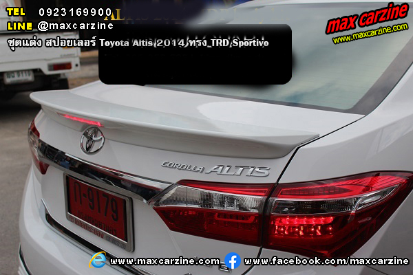 สปอยเลอร์ Toyota Altis 2014 ทรง TRD Sportivo สปอยเลอร์altis2014