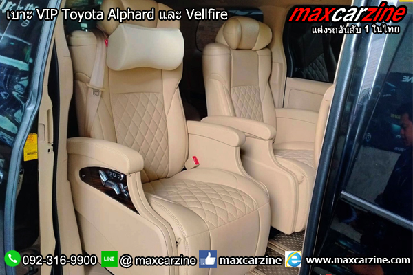 เบาะ VIP Toyota Alphard และ Vellfire เบาะหนังalphard2020 เบาะหนังvellfire