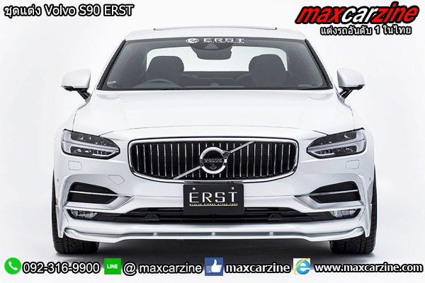 ชุดแต่ง Volvo S90 ERST ชุดแต่งs90 ชุดแต่งvolvos90 ลิ้นs90 ลิ้นvolvos90