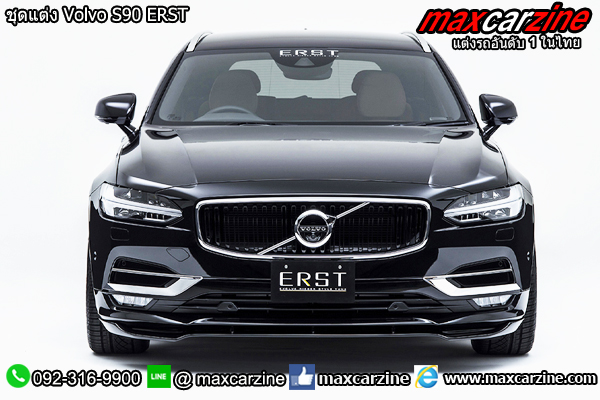 ชุดแต่ง Volvo S90 ERST ชุดแต่งs90 ชุดแต่งvolvos90 ลิ้นs90 ลิ้นvolvos90
