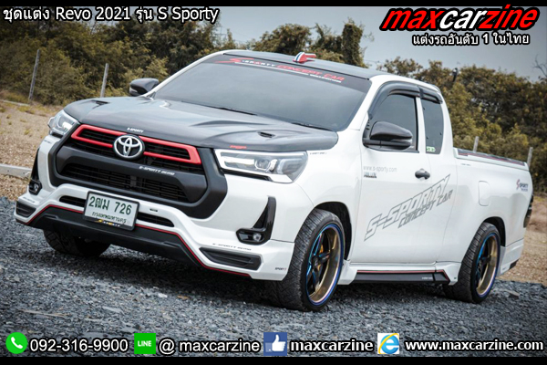 ชุดแต่ง Revo 2021 รุ่น S Sporty ชุดแต่งrevo2021 สเกิร์ตrevo2022 ลิ้นรี ...