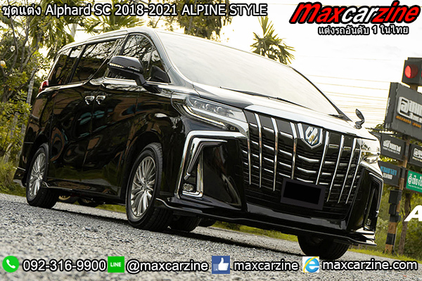 ชุดแต่ง Alphard SC 2018-2021 ALPINE STYLE FLAP SERIES 2021