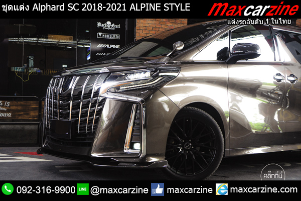 ชุดแต่ง Alphard SC 2018-2021 ALPINE STYLE FLAP SERIES 2021