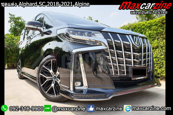 ชุดแต่ง Alphard SC 2018-2021 Alpine ลิ้นAlphard2018 ชุดแต่งอัลพาร์ด2021