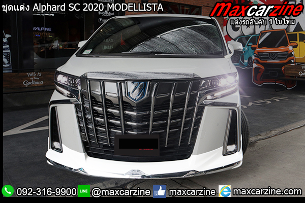 ชุดแต่ง Alphard SC 2020 MODELLISTA ลิ้นAlphard2020 ชุดแต่งอัลพาร์ด