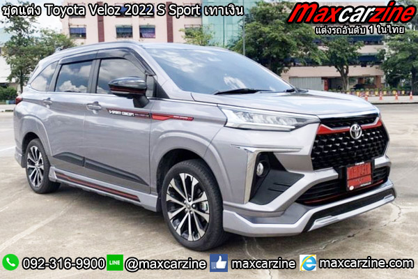 สเกิร์ต Veloz 2022 S Sport เทาเงิน แต่งVeloz2022 สเกิร์ตเวลอซ