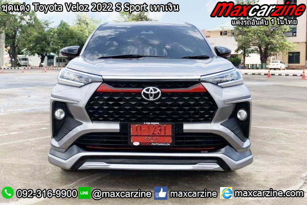 สเกิร์ต Veloz 2022 S Sport เทาเงิน แต่งVeloz2022 สเกิร์ตเวลอซ