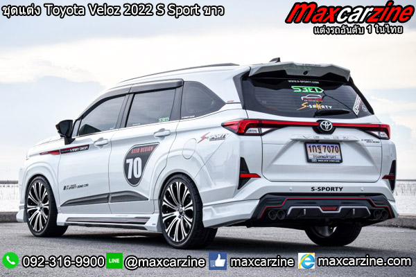 ชุดแต่ง-Toyota-Veloz-2022-S-Sport-ขาว-15 - ร้านแต่งรถ Maxcarzine อันดับ ...
