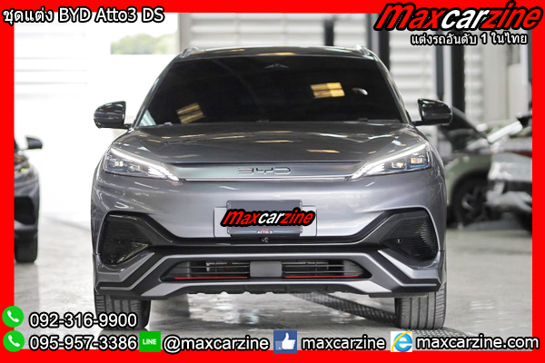 ชุดแต่ง BYD Atto3 DS ชุดแต่งBYD สเกิร์ตAtto3 แต่งBYDatto3