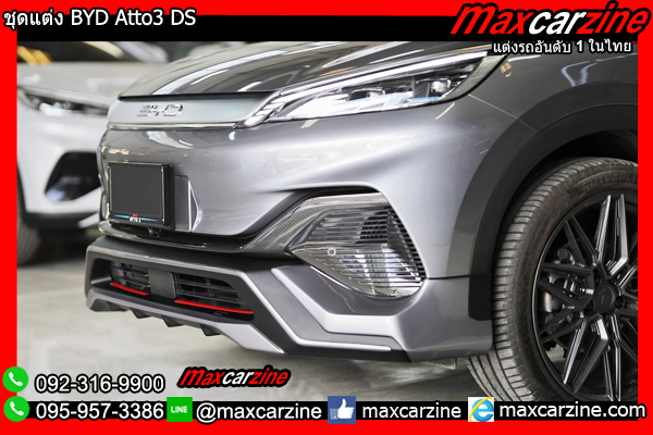 ชุดแต่ง BYD Atto3 DS ชุดแต่งBYD สเกิร์ตAtto3 แต่งBYDatto3