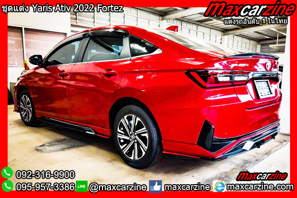 ชุดแต่ง Yaris Ativ 2022 Fortez ชุดแต่งYaris2022 สเกิร์ตยาริส2023