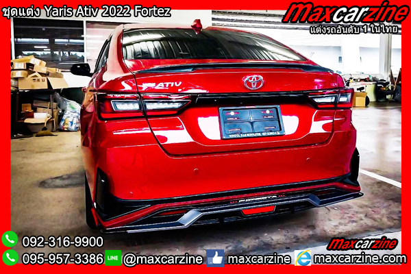 ชุดแต่ง Yaris Ativ 2022 Fortez ชุดแต่งYaris2022 สเกิร์ตยาริส2023