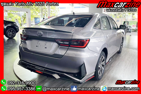 ชุดแต่ง Yaris Ativ 2023 Fortez ชุดแต่งYaris2022 สเกิร์ตยาริส2023