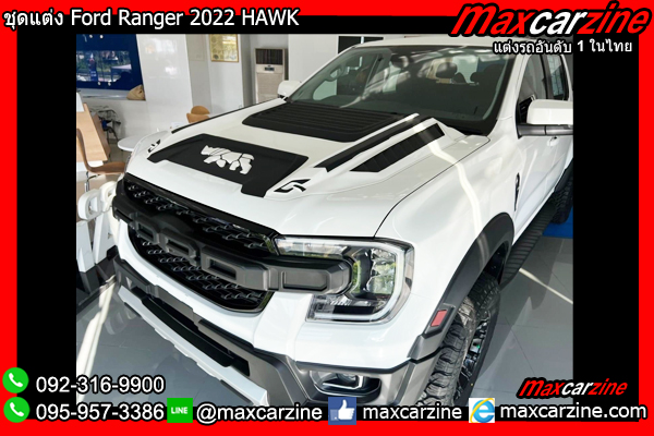ชุดแต่ง Ford Ranger 2022 HAWK ชุดแต่งRanger2022 สเกิร์ตเรนเจอร์