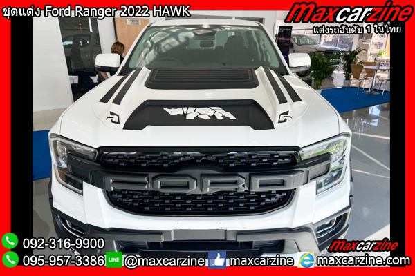 ชุดแต่ง Ford Ranger 2022 HAWK ชุดแต่งRanger2022 สเกิร์ตเรนเจอร์