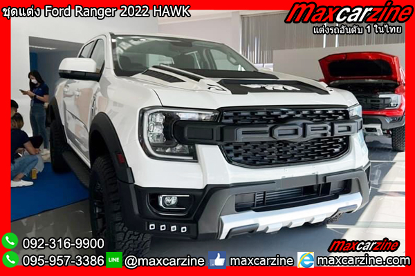 ชุดแต่ง Ford Ranger 2022 HAWK ชุดแต่งRanger2022 สเกิร์ตเรนเจอร์