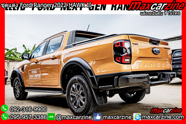 ชุดแต่ง Ford Ranger 2022 HAWK II แต่งRanger2022 สเกิร์ตเรนเจอร์