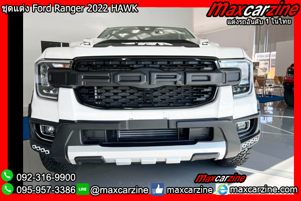 ชุดแต่ง Ford Ranger 2022 HAWK ชุดแต่งRanger2022 สเกิร์ตเรนเจอร์