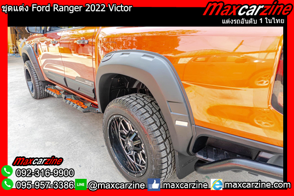 ชุดแต่ง Ford Ranger 2022 Victor ชุดแต่งRanger2022 สเกิร์ตเรนเจอร์