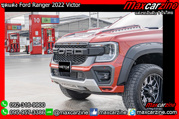 ชุดแต่ง Ford Ranger 2022 Victor ชุดแต่งRanger2022 สเกิร์ตเรนเจอร์