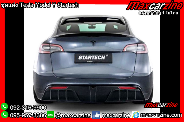 ชุดแต่ง Tesla Model Y Startech ลิ้นTeslaModelํY แต่งเทสลาโมเดลวาย