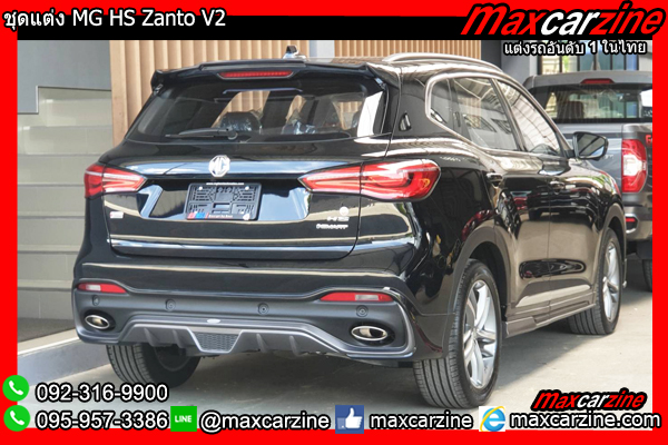 ชุดแต่งสเกิร์ต MG HS Zanto V2 ชุดแต่งMgHS สเกิร์ตMgHS ลิ้นMgHS