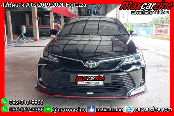 สเกิร์ตแต่ง Altis 2019-2021 Fortez ชุดแต่งAltis2021 สเกิร์ตอัลติส2020