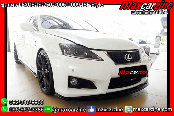 ชุดแต่ง LEXUS IS 250 2006-2009 ISF Style สเกิร์ตแต่งLexusIS250