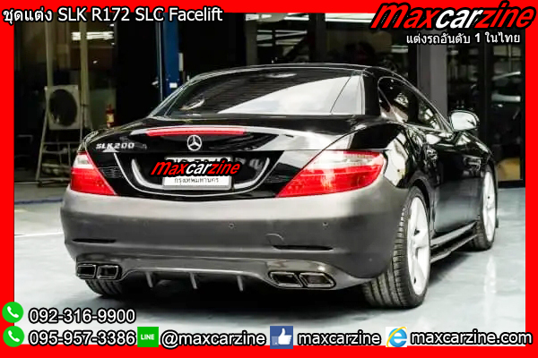 ชุดแต่ง SLK R172 SLC Facelift ชุดแต่งR172 ลิ้นแต่งR172slk